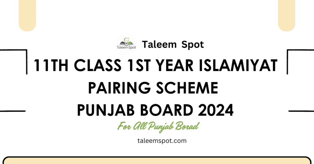 11th Class Computer Science Pairing Scheme Punjab Board