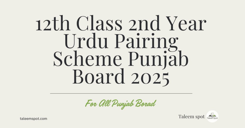 12th Class 2nd Year Computer Science Pairing Scheme Punjab Board 2025