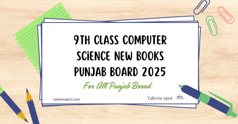 9th Class Computer Science New Book Punjab Board 2025